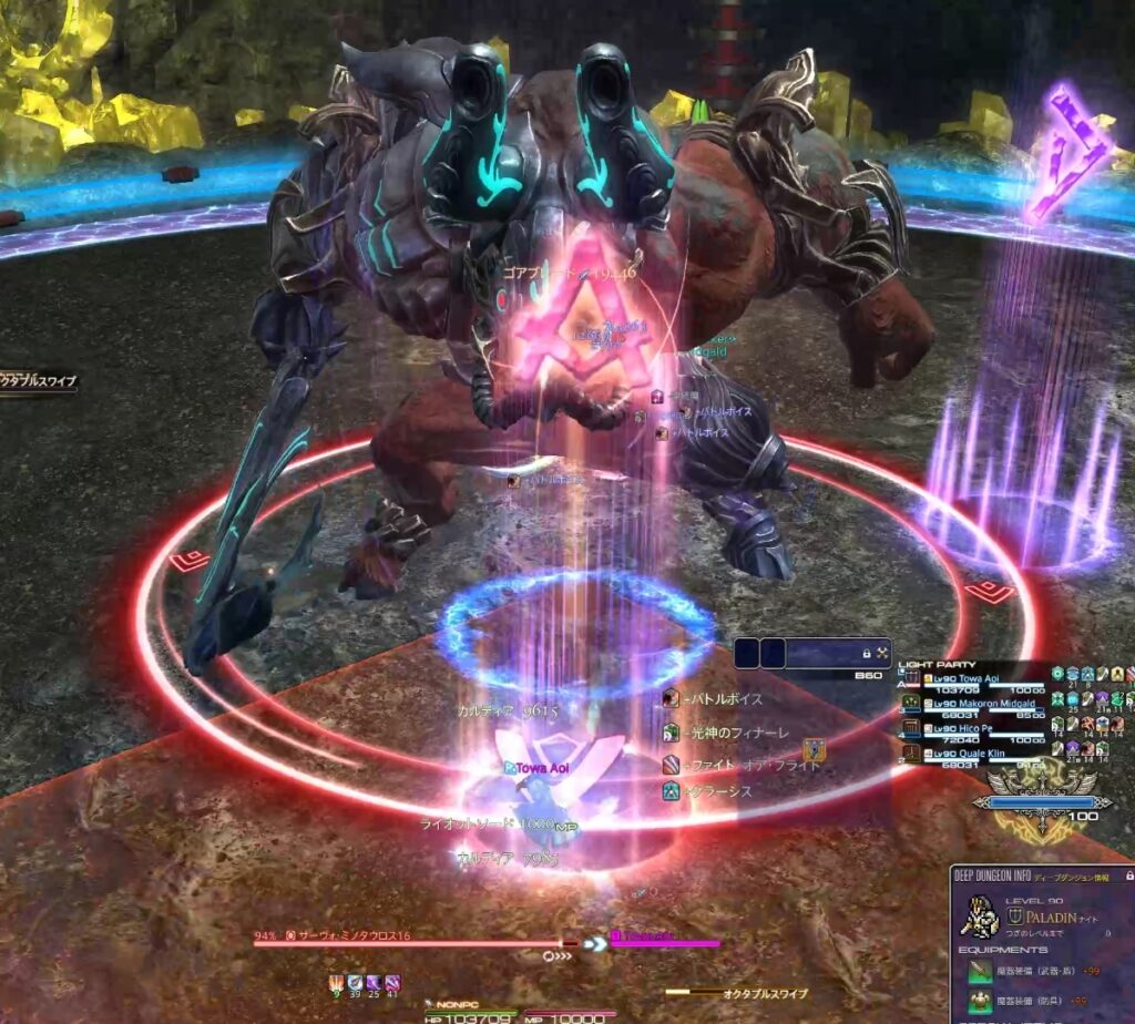 【FF14】DD オルトエウレカ攻略 B100踏破のコツ | のんびりからあげブログ