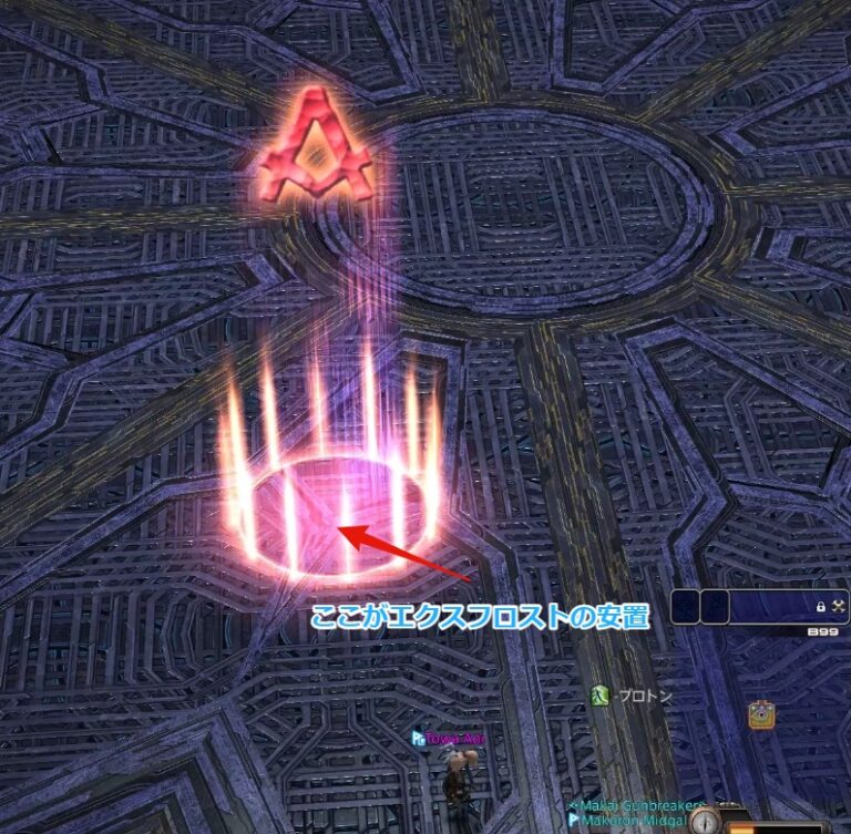 【FF14】DD オルトエウレカ攻略 B100踏破のコツ | のんびりからあげブログ